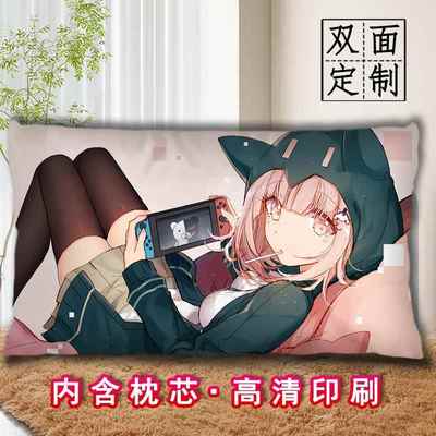 高档弹论破七丸海秋千抱枕二次元diy照片定动制漫长条睡觉枕头可