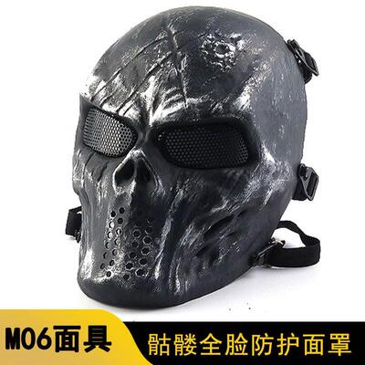 骷髅面罩M06全脸骑行防护面具影视同款万圣节面具可佩戴眼镜面具