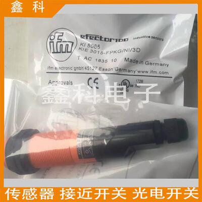 全新易福门接近开关KI5065 KIE3015-FPKG/NI/3D电容式传感器