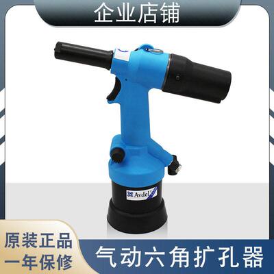 新品 POP AVDEL 74290打螺母孔枪现货家具工业合金材质气动快速