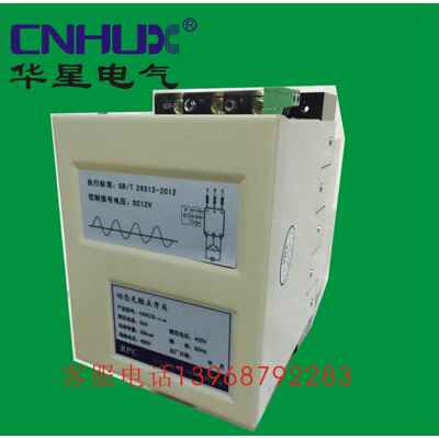浙江华星直销HXKCS1A-0.4-60kvar无功动补调节器,容性无触点开关