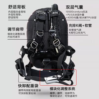 YEXIZE专业潜水背飞30LBS单瓶浮力调整器BCD铝板潜水充气背心