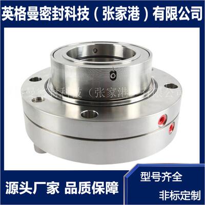 凝结水泵机械密封 NLT500-570*4S机械密封 M43K/125机械密封