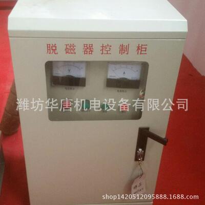 HT中阳洗煤设备 管道式重介质脱磁器 谐合波脱磁机