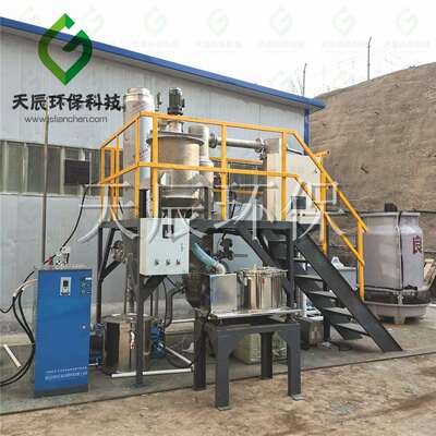 天辰环保MVR蒸发器强制循环蒸发器小型立式单效废水蒸发器设备