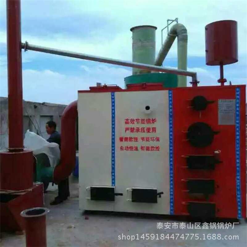 豆制品加工蒸汽发生器 餐具消毒生物质颗粒锅炉