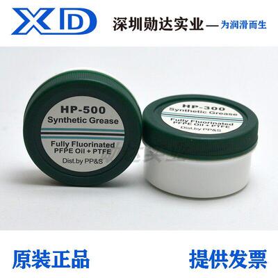 原装MOLYKOTE HP-300-500-870G8005印表机高温定影全氟润滑脂白油