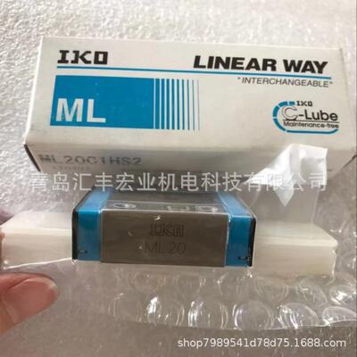 IKO直线导轨滑块LWLF24B LWLFC24B滑块