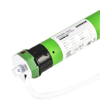 重庆杜亚DOOYA管状窗帘电机DM35和25和59百叶窗香格里拉卷帘柔纱