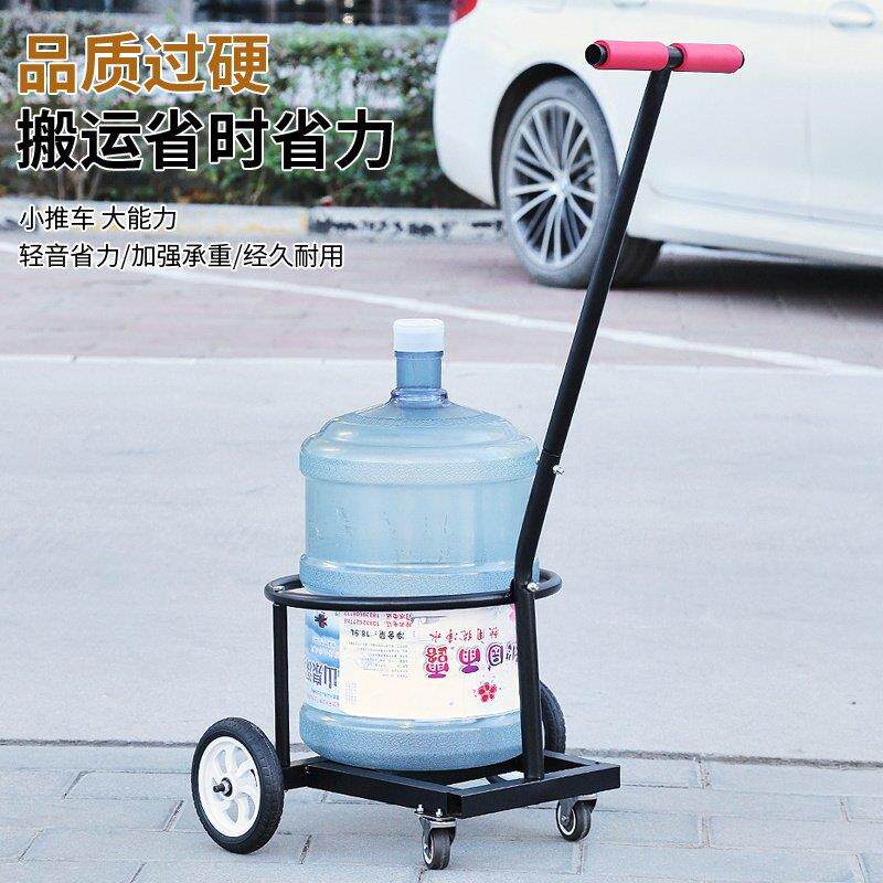 新款运水车手拉式小推车大容量轻便搬运车万向轮可拆卸清洁手推车