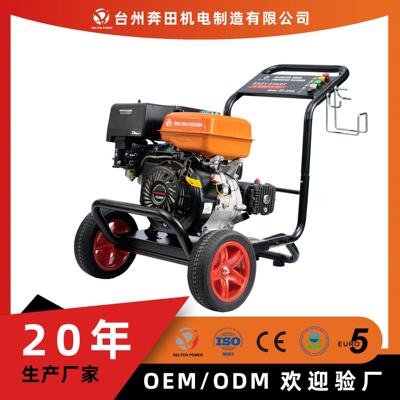 250bar3600psi超高压汽油清洗机泵头铜曲轴泵洗车机商用4000PSI