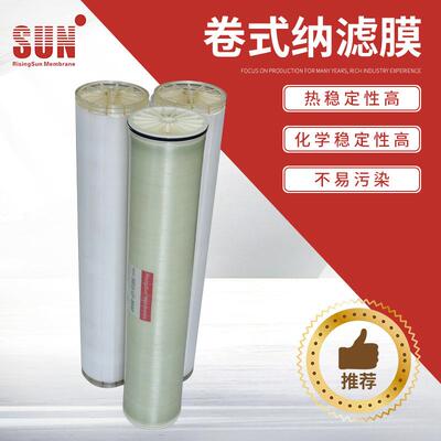 SUN/中科瑞阳工业用卷式滤膜 8040NF270美国超滤膜