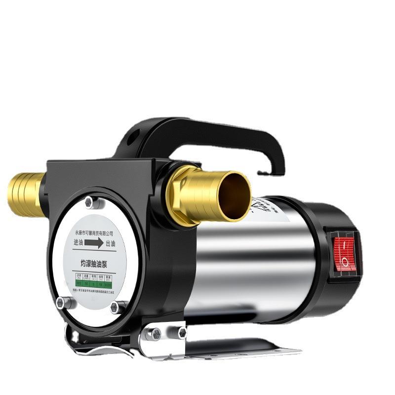 正反转电动抽油泵12V24V220V伏自吸泵直流柴油泵加油机抽油器