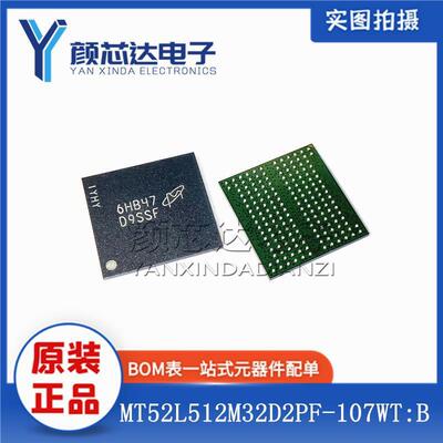 原装 MT52L512M32D2PF-107WT:B 丝印D9SSF BGA-178 存储器 芯片IC