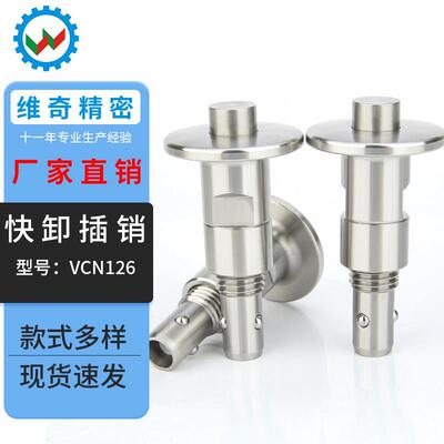QCBU1012-16-SUS QCBU0608-10-SUS快速锁紧器手锁式按钮型VCN126