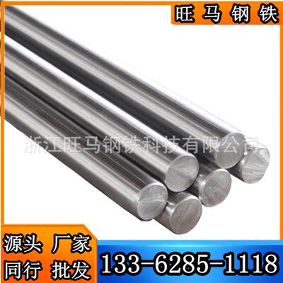 零售Y15PB易切削钢 精拉棒 Y15PB冷拉棒 研磨棒 磨光棒 光亮棒