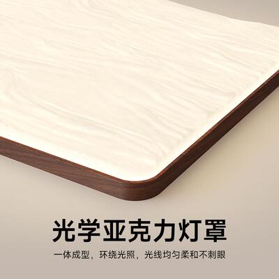 客灯法木中古胡桃色卧室主灯新款奶油风高亮全光谱护眼厅吸式FFR