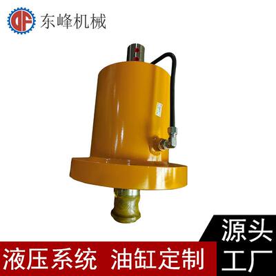 旋转油缸缸径220行程80耐压14MPA非标小型液压缸东莞行家生产