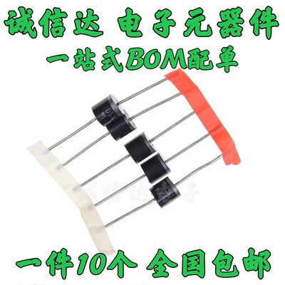 太阳能肖特基二极管10SQ045 15A 20A 30A 40V 60V 100V 080大电流