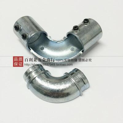 20KBG镀锌电线管分体弯头JDG线管弯头可拆卸分体弯头90度直角弯