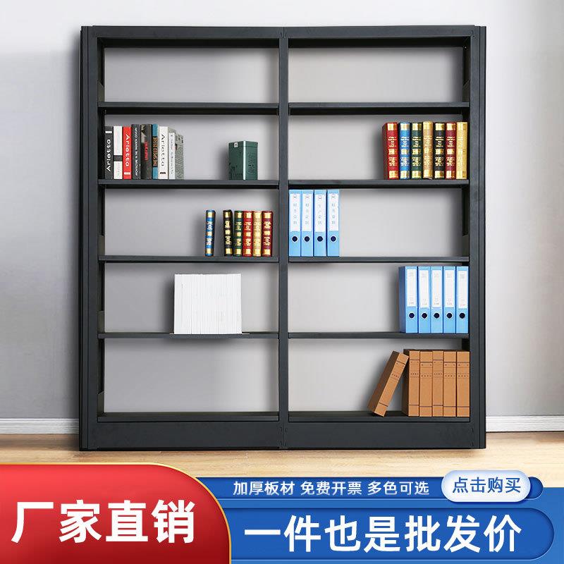 学室校图书馆架阅览籍室铁皮家用落地书柜资料书档案架钢制书铁架