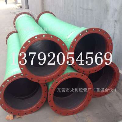 大口径法兰式橡胶吸水管钢丝骨架吸排水胶管DN350-600mm
