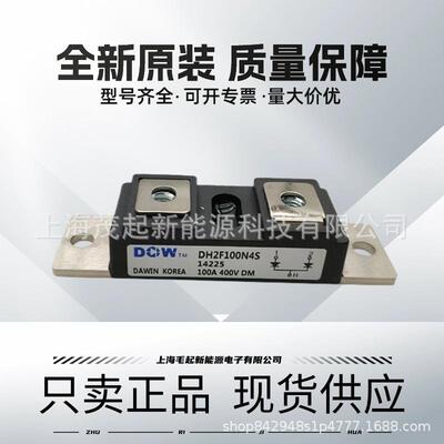 DH2F160N4SE DH2F100N4S DH2F150N4S MBRP300200CT MBRP200100CT