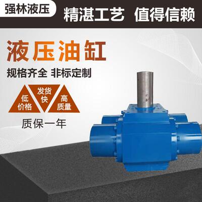 液压机械厂生产单齿条油缸xbz冶金矿山摆动缓冲油缸