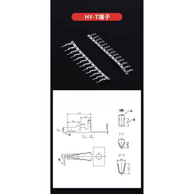 HY.0端盘子ENLHY-T端子2高精铜插簧磷2.0连绕端子PHS-T一接线铜片