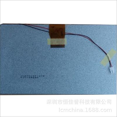 9寸LCD显示屏 TN液晶屏 分辨率800X480 TTL/RGB 50PIN 车载工控类