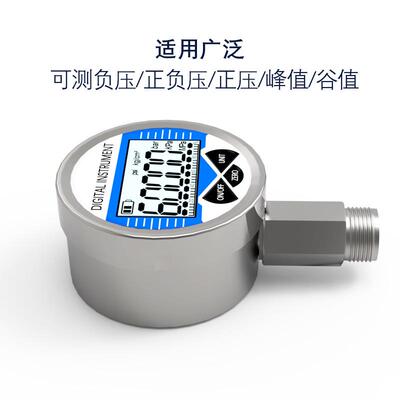 压高精度小型数DJS压显压力表数字力表电子精密巧不锈钢负气压表