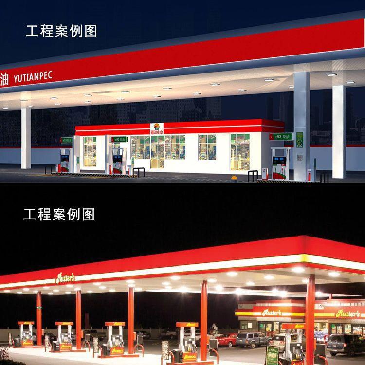 LED油站灯防爆灯加油站罩棚灯嵌入式吸顶式仓库收费站顶棚应急灯
