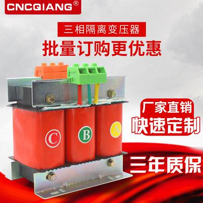 三相变压器380V变220V隔离变压器伺服干式SBK10KVA203050KW铝线