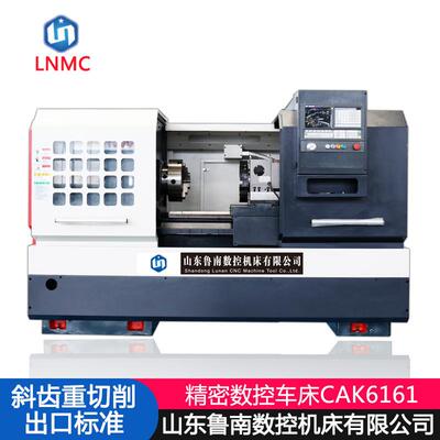 CAK6166B*1500自动数控车床卧式C车床自动车床6166/1500