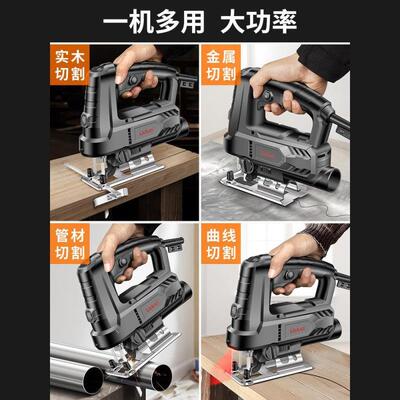 动曲锯木工锯电锯家ydjC4fSw线用木电切割机往复锯小型手持木板工