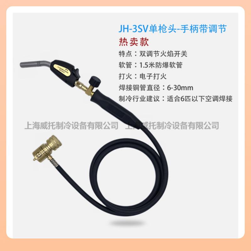 ۵佳锐辰麦小型高温无氧焊枪万能焊炬MBPP气焊空调冰箱铜管维修焊