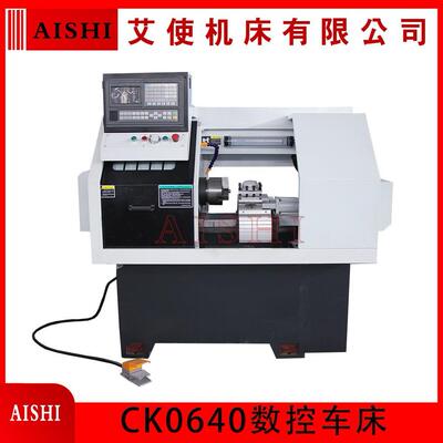 小型数控车床 CK0640 通用型机床 全自动车床 CK0640