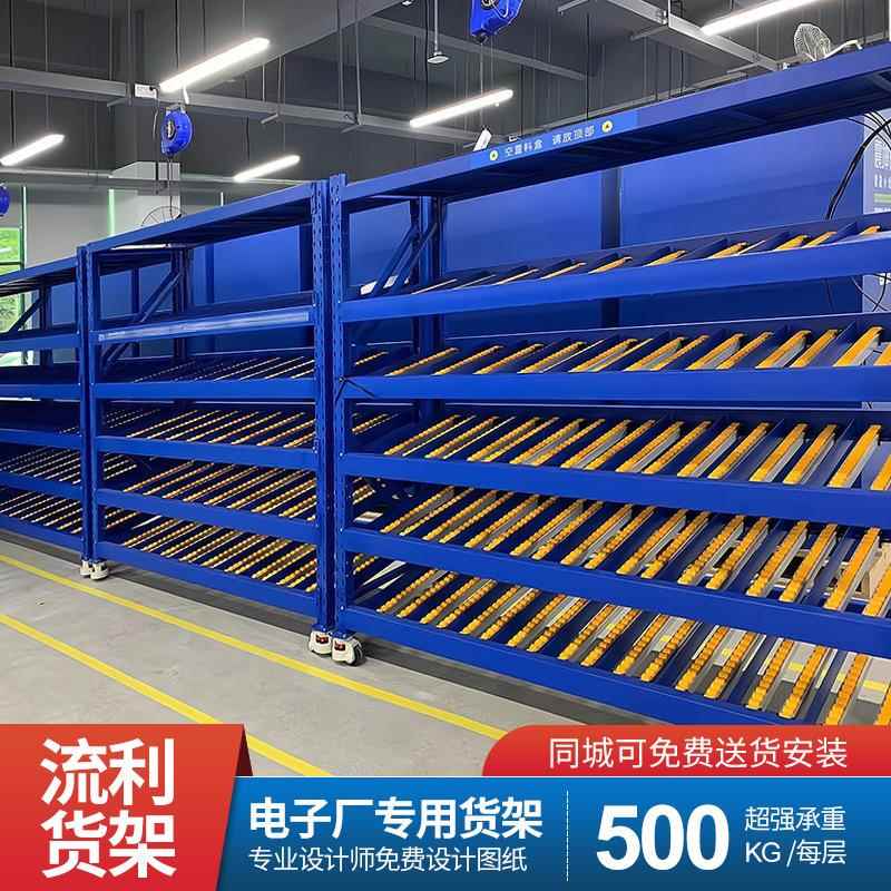 东莞拣利货架车间物料装配分区货滚动式置88物架精益管流流利条货
