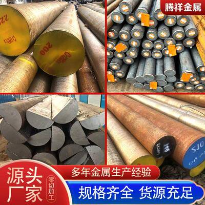 45#调质圆钢20#锻圆35# 40cr 42crmo圆钢q355b棒料零切热处理淬火