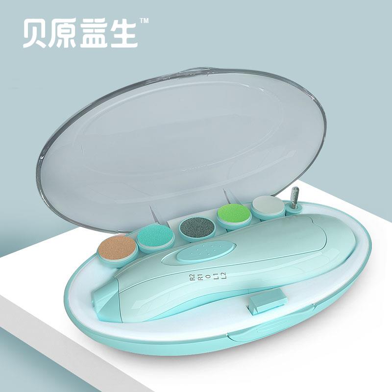 正品电磨甲器婴儿指甲新生儿童专用打磨器动剪宝剪指宝甲刀钳防抓