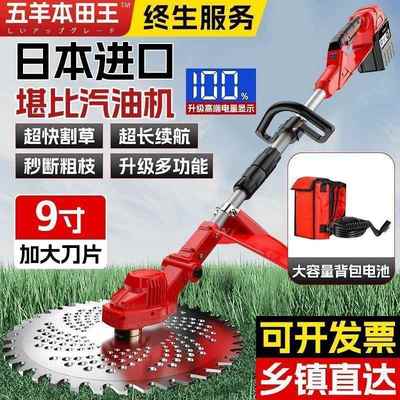 无刷电割草VLA机手持锂电充电新式打锄草大功率型小家用型动除草