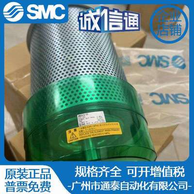 SMC洁净器AMC510-06 AMC610-10 DBBD AMC810-14 AMC910-20 520