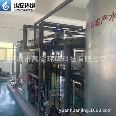 环保能源有限公司污水站UF膜更换管式超滤膜 M0103G66.0318V