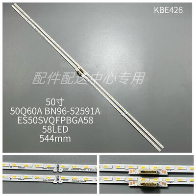2条*50寸50Q60A BN96-52591A ES50SVQFPBGA58 58灯电视背光灯条