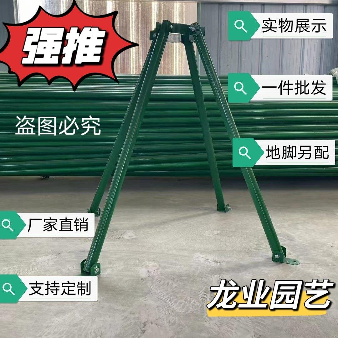 树木固定器防风大树支撑杆绿化苗木镀锌树撑护树架支撑固定器园林