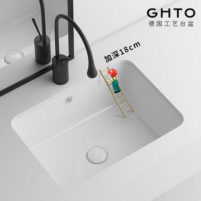 GHTO陶瓷加深大容量台下盆家用卫生间洗手盆洗脸盆台盆洗手池阳台