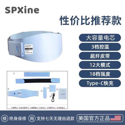 高档EMS微流瘦身腰电身带智能脉冲燃脂廋肚子神器腹健仪减肥甩脂