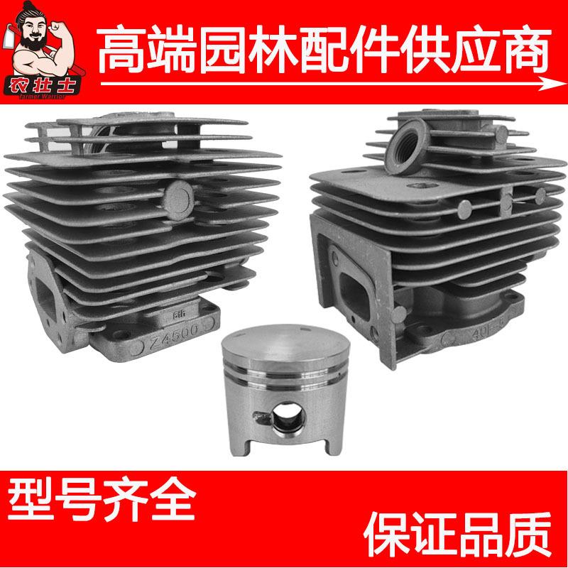 二冲程40F-5G4540F-6割草机34F汽油机气缸活塞环缸体配件割灌机