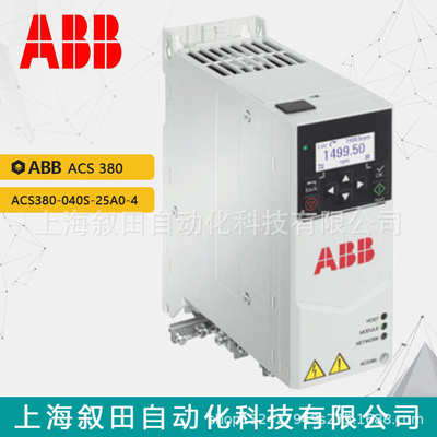三相040sacs380400v11kw系列 功率acs380abb4电压变频器-25a0--
