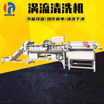 果备蔬SSX涡流清洗学校食堂摆厨房用涡流清洗机净菜加工设摊机洗